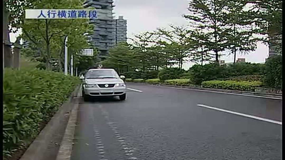 科目三考试模拟软件