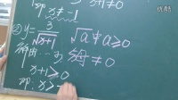 5.10函数自变量的取值范围