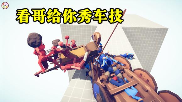 全面战争模拟器:小推车守桥秀操作 各种神技让对手无力招架