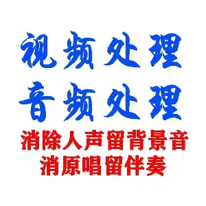 配音工作室 