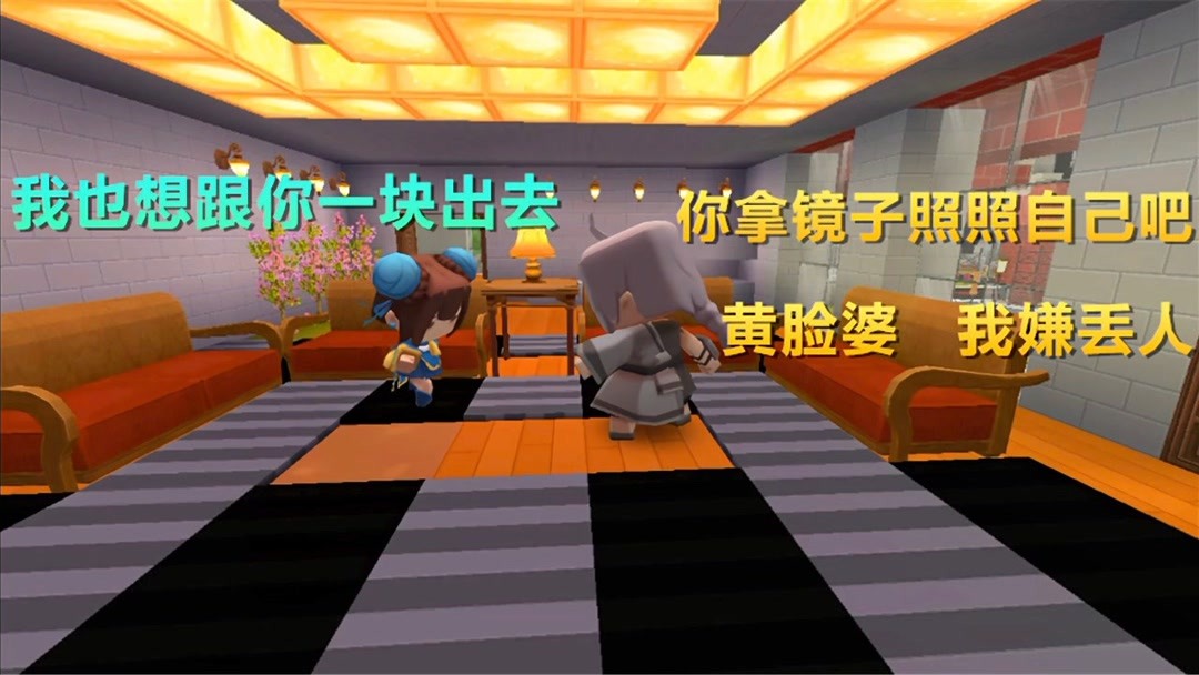 迷你世界故事:叶小龙不喜欢月无双还说她黄脸婆,太过分了