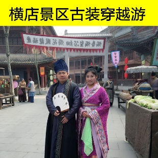 横店影视顾问彭德鹤 