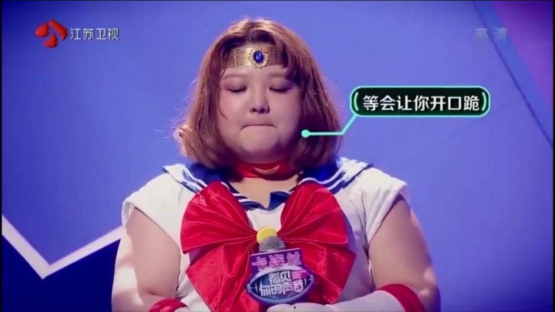 你的声音:千斤女神励志演讲感动众人,希望是实力者,加油!