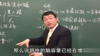人教生物7下-人类的起源和发展_人的生殖_7A62