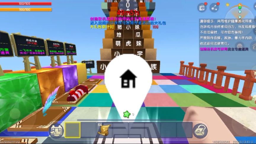 迷你世界:小雨家族跑酷啦!