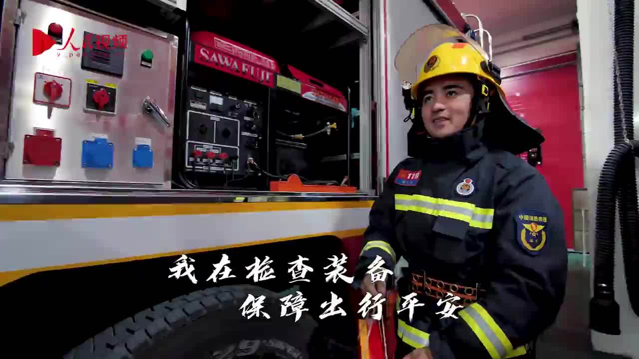 为民办实事:这个中秋,我在岗!