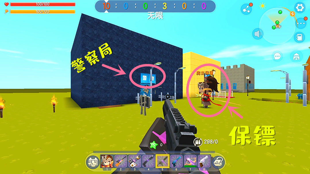 迷你世界:房主表面是乞丐,却有神装和保镖!警察都奈何不了