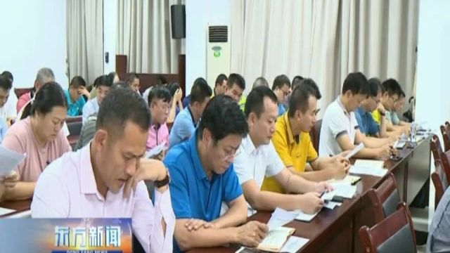 市委财经委员会第二次(扩大)会议暨上半年经济形势分析会