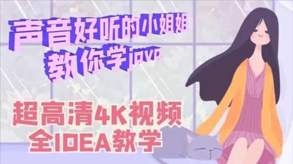 079-Maven-Maven创建Web项目
