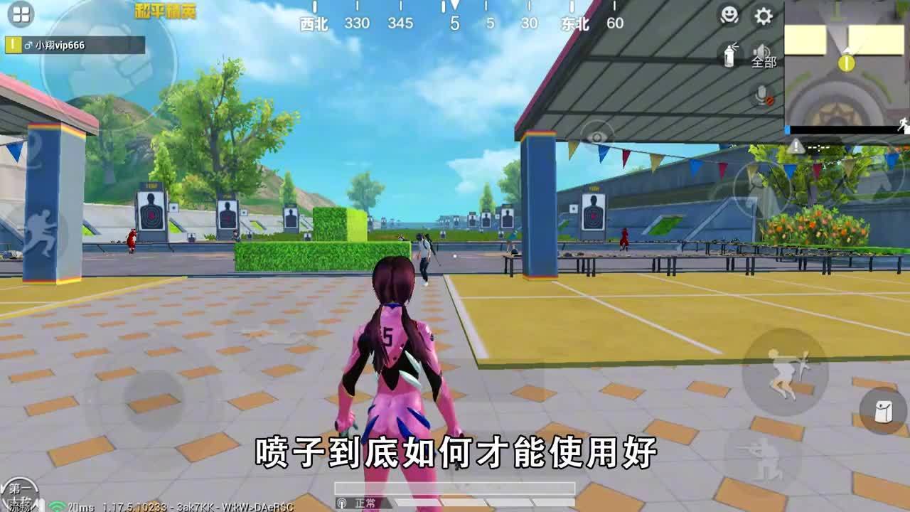 和平精英揭秘霰弹枪"进阶技巧"两种使用方法,提高...