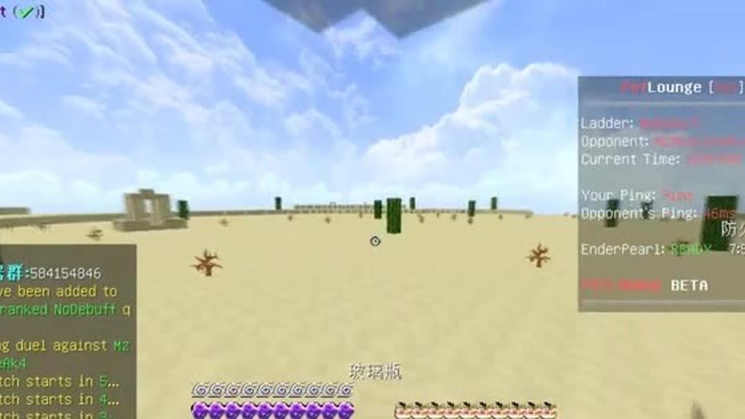 晓卡 我的世界 自制火影忍者PVP材质包 500粉丝福利——感谢你们...