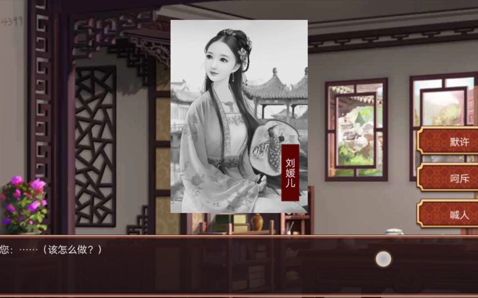 皇帝成长计划2手机版,千万不要一直睡觉!