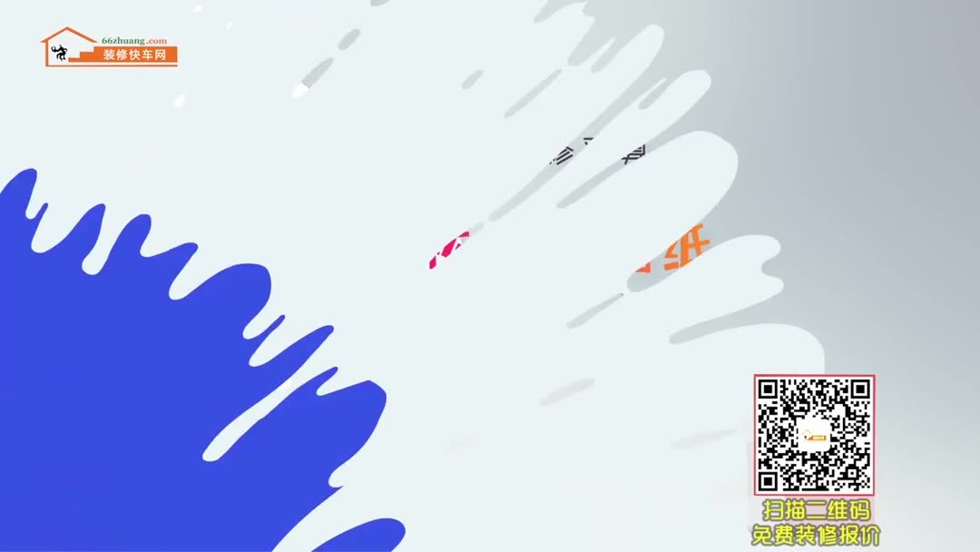 超详细株洲房屋装修预算价格表