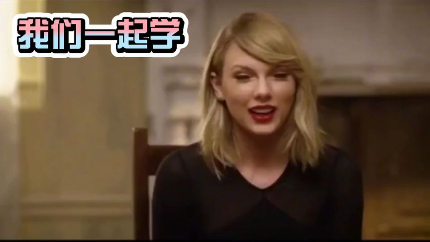 每次看到霉霉看自己歌曲有羊叫的视频,都会很欢乐。哈哈