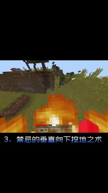 注意,前方高能! 我的世界 mc 令人窒息的神操作 抖音游戏