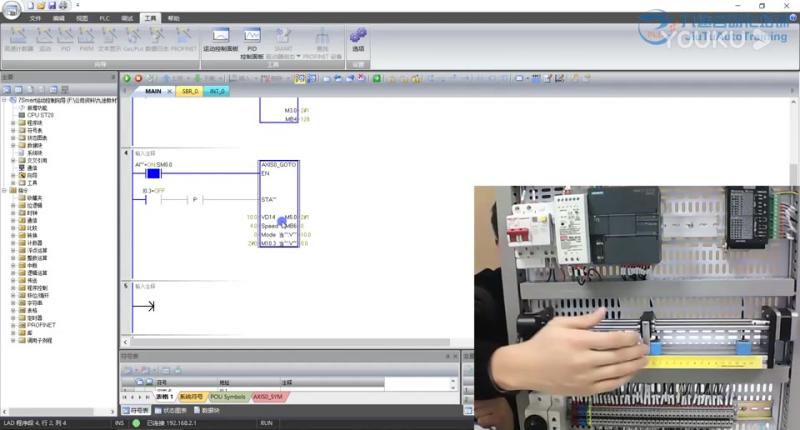 7西门子Smart200运动控制向导绝对相对定位 九途PLC培训