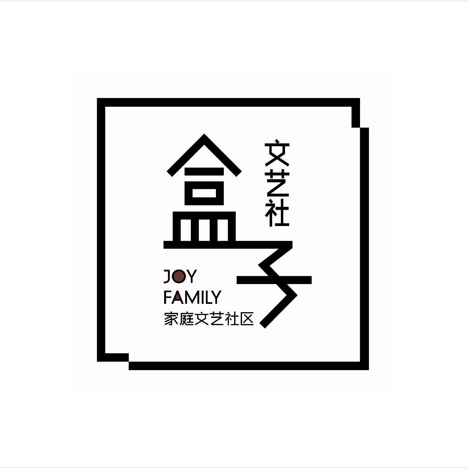 盒子文艺社1 
