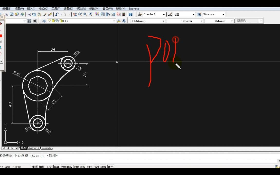 CAD技巧之CAD2007多边形的用法