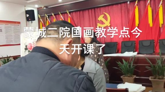 #传承文化 #书画艺术 #传统文化