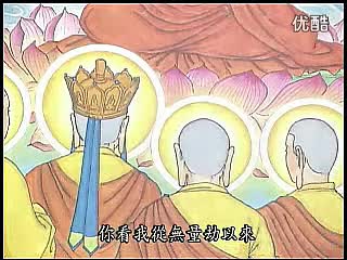 地藏经动画讲解版分身集会品第二