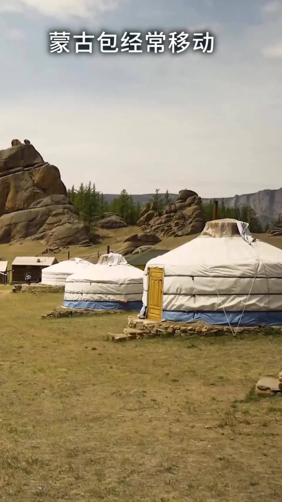 蒙古包经常移动 蒙古牧民的身份证地址应该怎么写