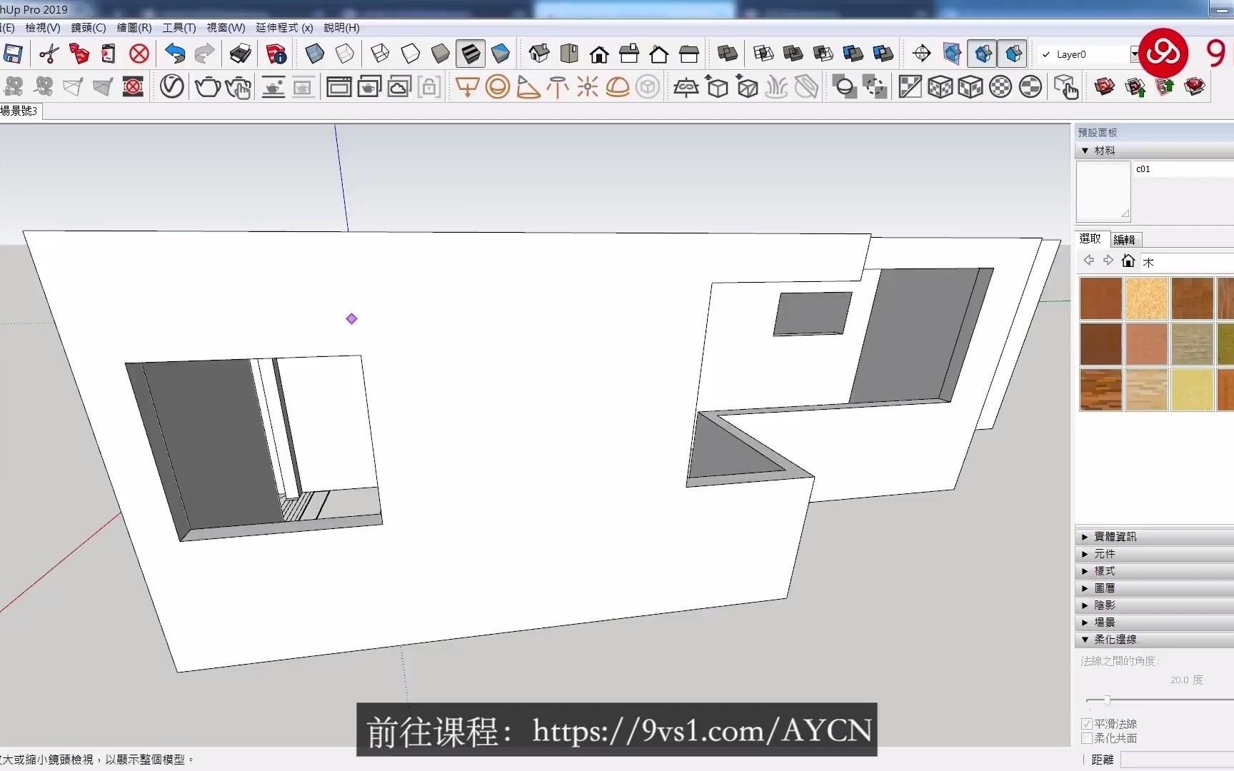 室内设计:活动家具及家饰制作