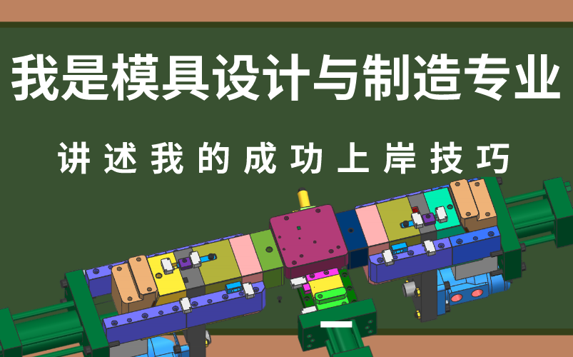 专科毕业,上岸3年,目前17K!技术打工人的36个月!