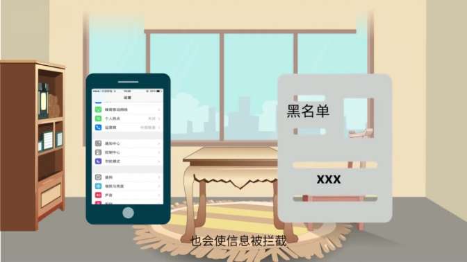 手机短信为什么接收不到验证码?