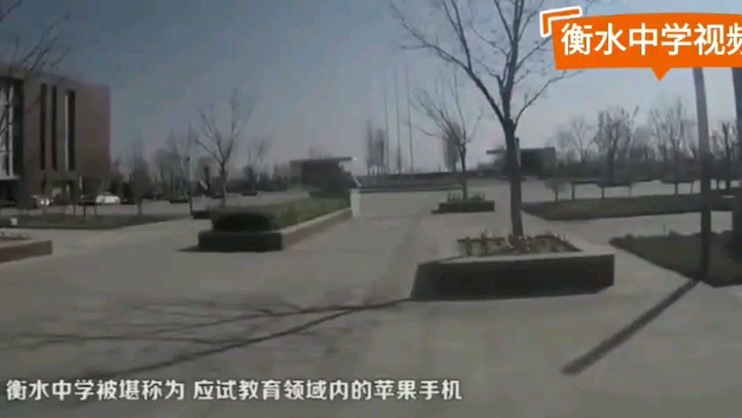 传说中的衡水中学,到底有多“可怕”?你们能顶住吗?