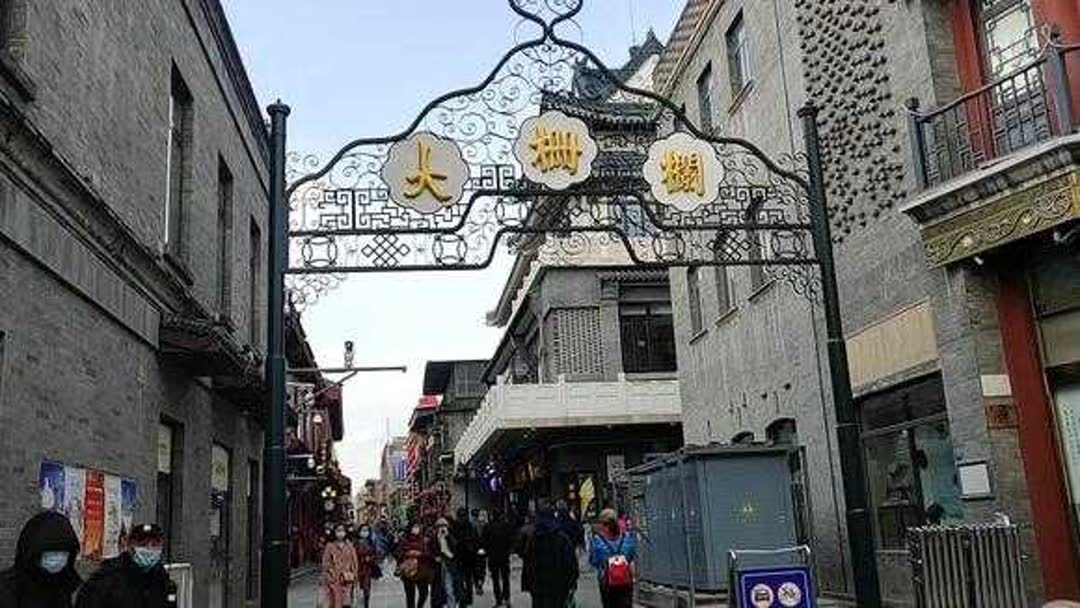 皇城门前几百年的商业街,每个商铺都是一部历史故事!