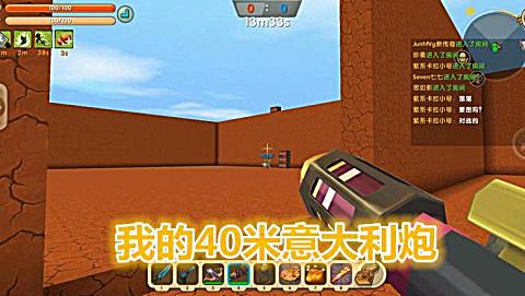 迷你世界生存教学ep54-这次正经挖矿, 卡bug找矿洞效率高