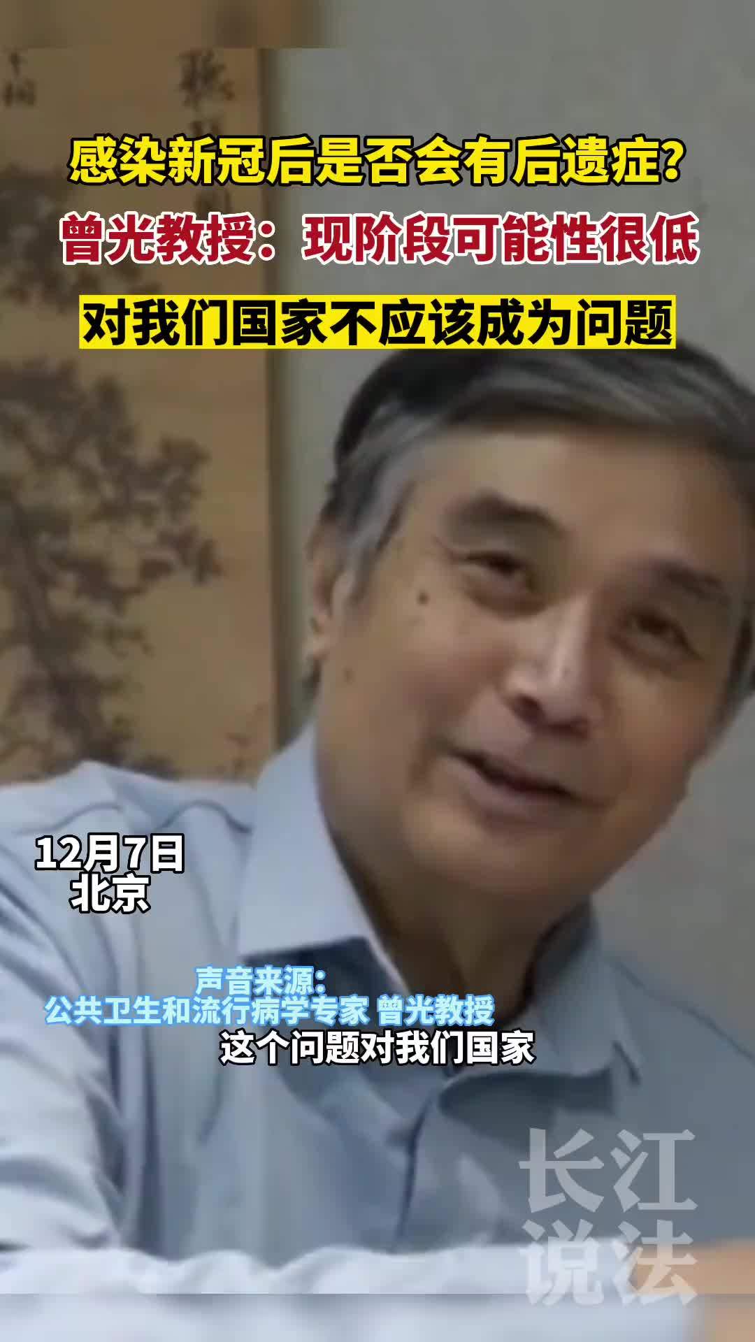 感染新冠后是否会留后遗症?