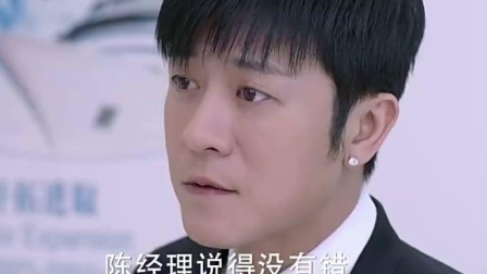 灰姑娘升职失败 经理表示客户对其没有信任感 富少 只是理由!