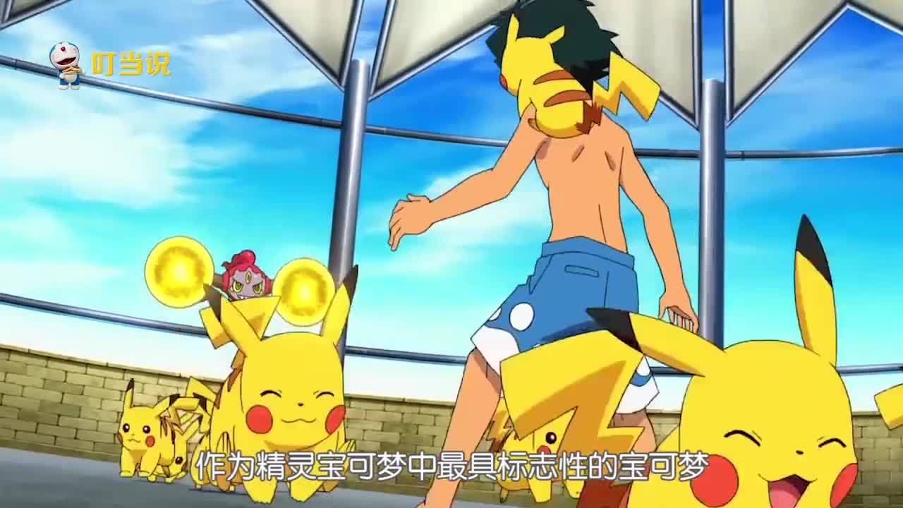 皮卡丘并不是小智专属神奇宝贝