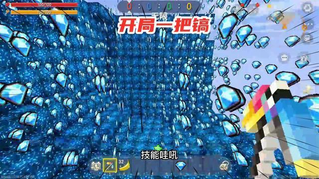 迷你世界:开局一把镐,打造出世界崩解之镐,技能可以挖穿地图!