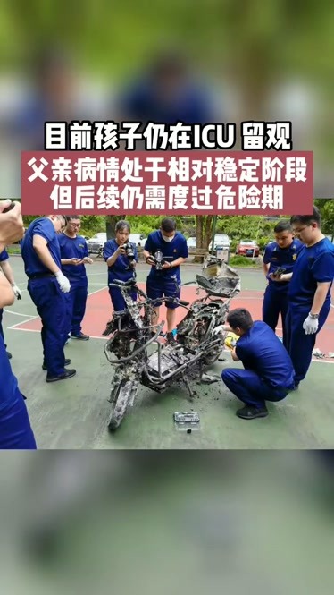 杭州电瓶车自燃事故初步调查系锂电池故障