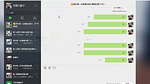 高一生物蛋白质计算视频微课堂1