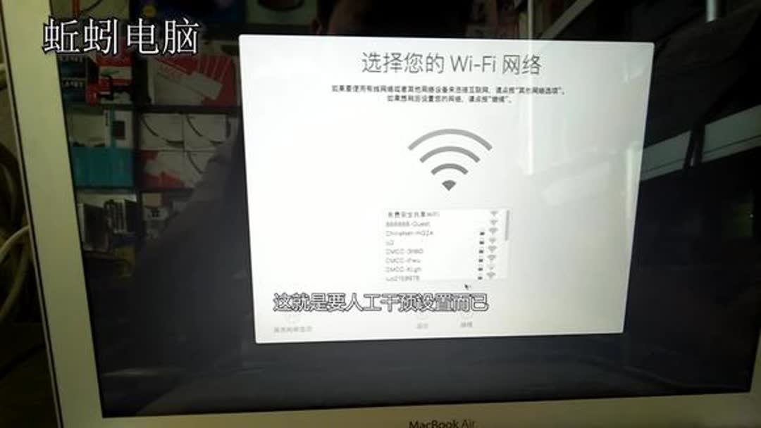 黑苹果系统很难安装吗?给你看看真苹果安装,记住这一招就可以了