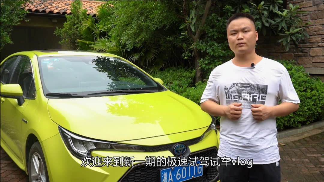 百公里油耗4.2升,外形更加运动,丰田雷凌双擎了解一下!