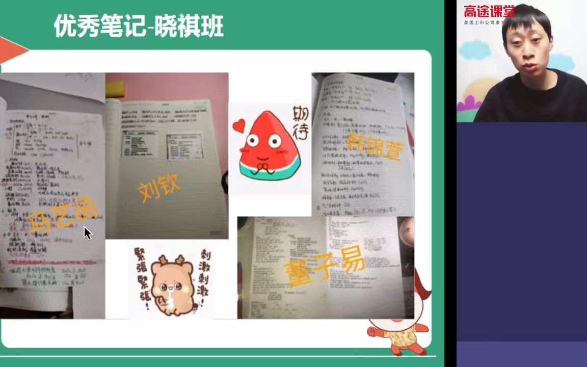 第08讲中考常考题型之计算问题