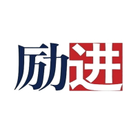 励进环保 