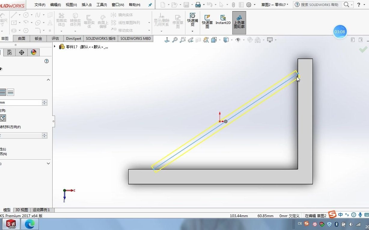 唠唠叨叨自学solidworks16-筋命令生成