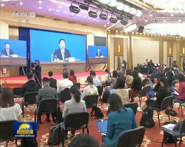 [视频]全国政协十三届三次会议新闻发布会今天举行