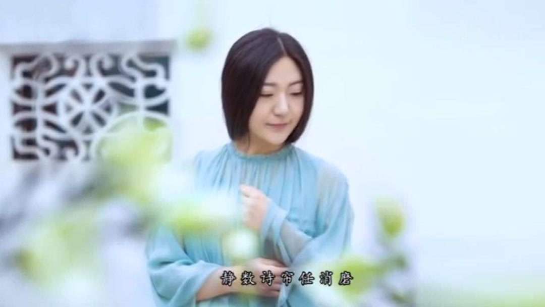 刘珂矣《墨痕》MV,古风歌曲曲调唯美动听