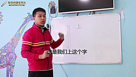 硬笔书法基本笔画之垂露竖的教学,教你写出一手漂亮的好字