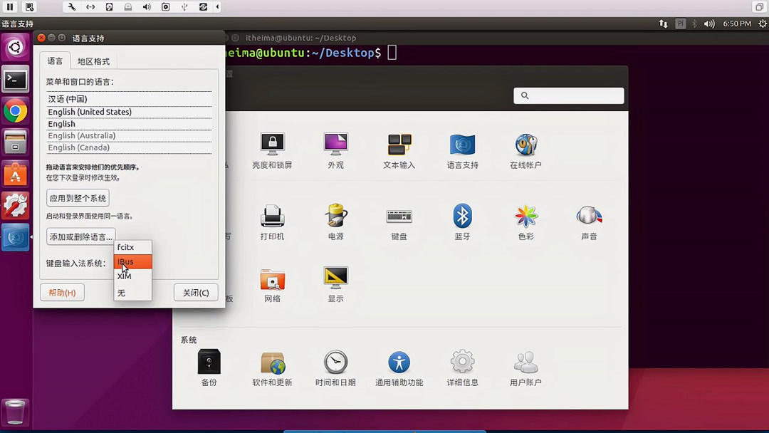 Python基础教程系列:009_搜狗输入法的安装设置分辨率