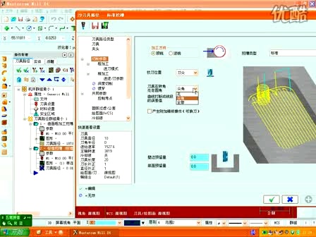 底面2D标准挖槽 mastercam