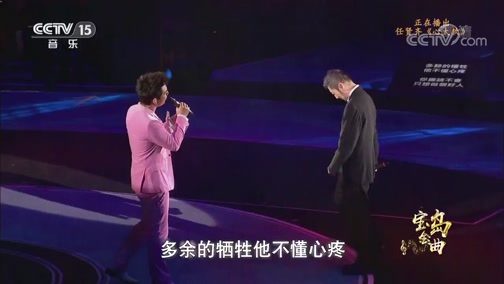 [音乐传奇]歌曲《心太软》 演唱:任贤齐