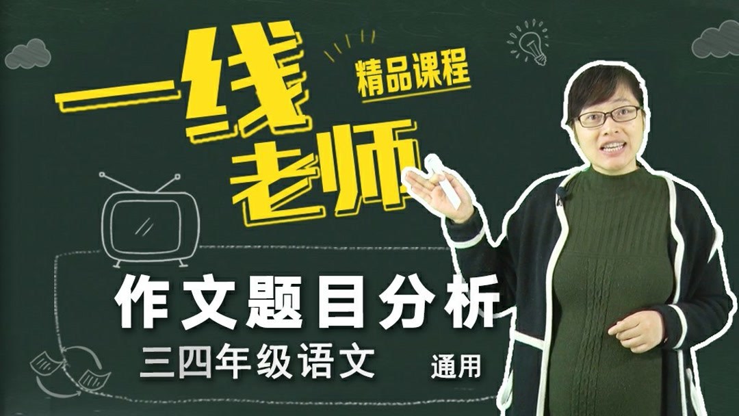 写人物一自我介绍