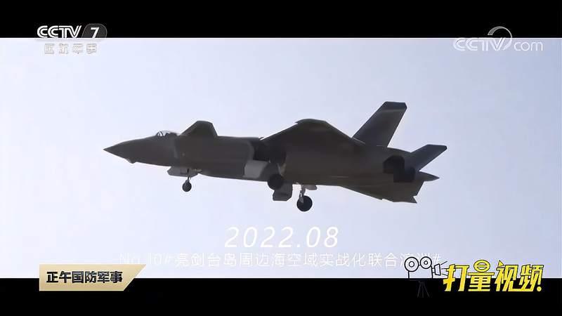 歼-20首飞12周年:12年12个瞬间